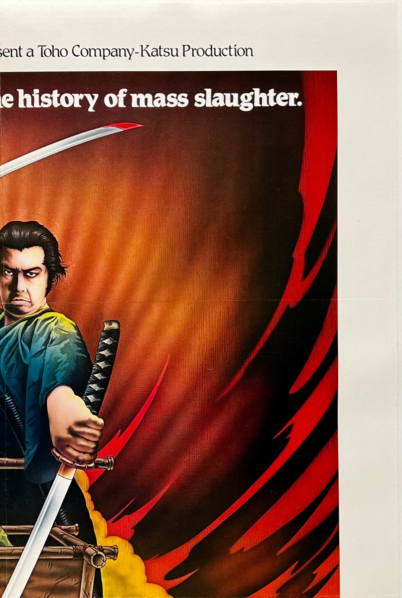 Original Vintage Poster SHOGUN ASSASSIN - SWORD & SORCERY... WITH A ...